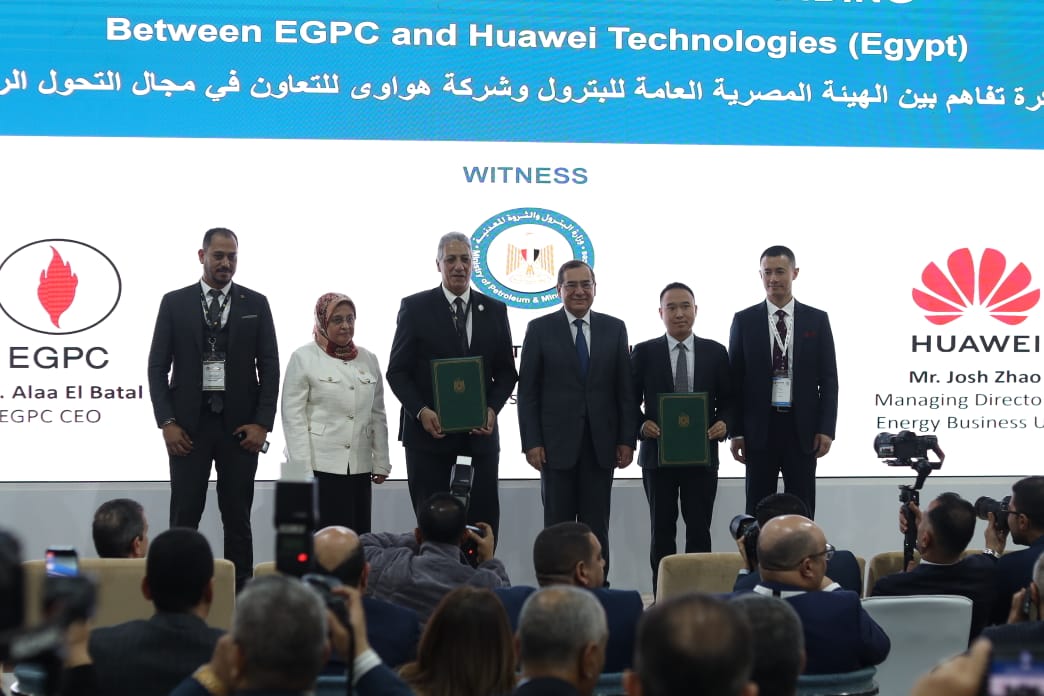 Huawei Signs a Cooperation Protocol with the Egyptian General Petroleum ...