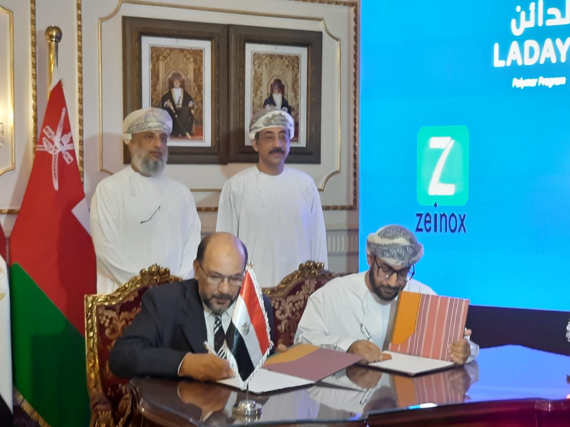 Oman's Ambassador in Cairo Witnesses Strategic Partnership Between ...